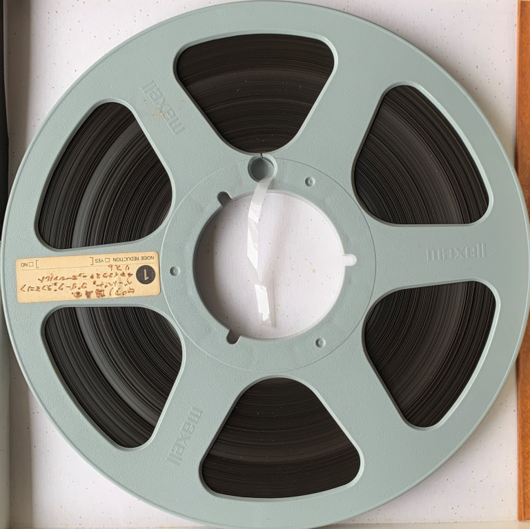 Maxell UD Late Gen Reel to Reel Tape, LP, 10″ Plastic Reel, 3600 ft ...
